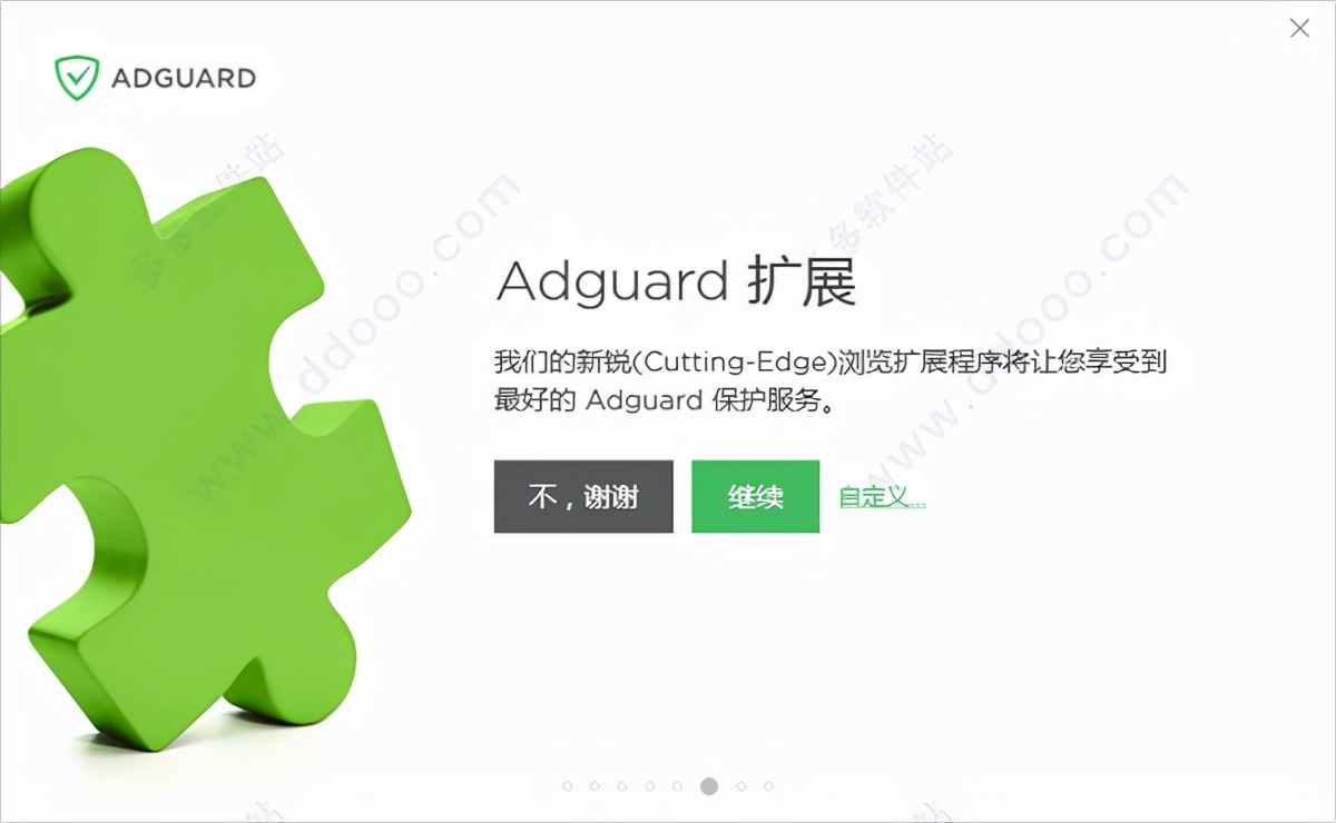 A very full-featured ad blocking software - iNEWS