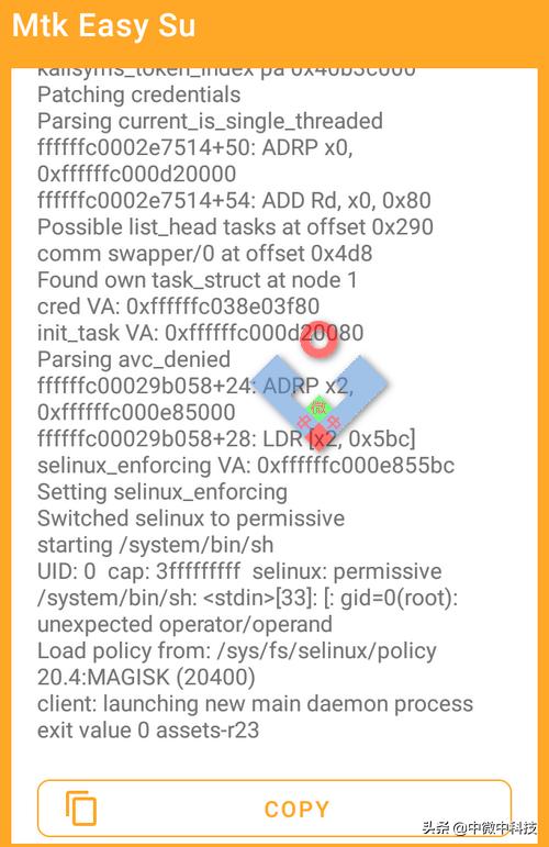 MTK easy SU獲root權限，無需第三方recovery,無需原廠boot.img - 資訊咖