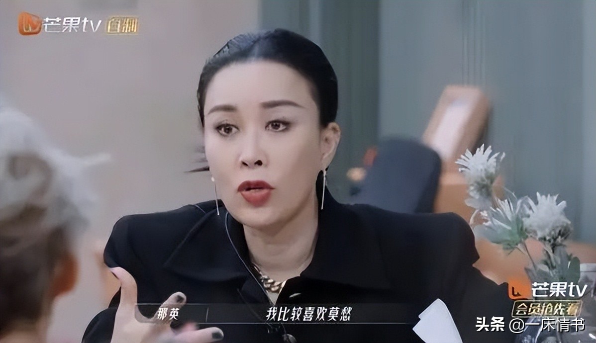 The secret relationship of the sisters in "Riding the Wind and Waves ...