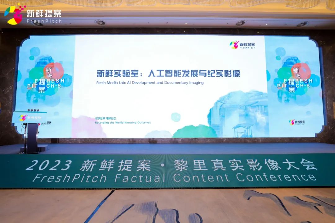 Fresh Lab: Artificial Intelligence Development and Documentary Video ...