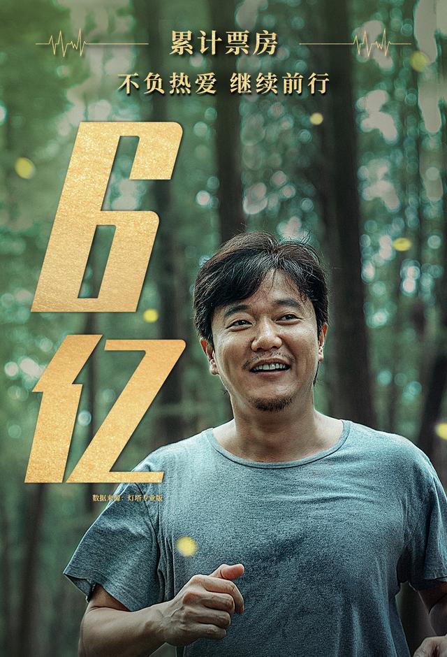 "Manslaughter 2" popularized the male number Xiao Yang, why is the ...