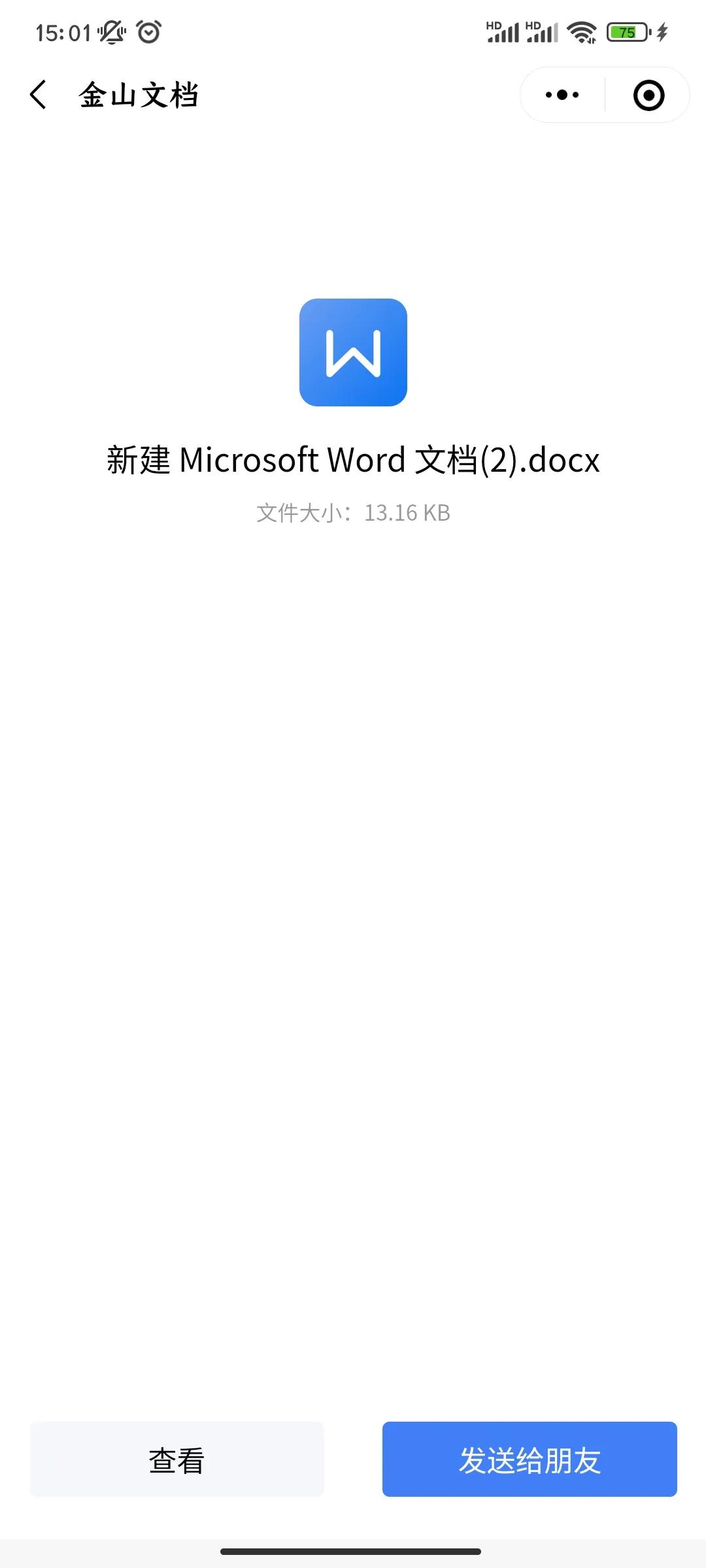 Mobile WeChat changes the applet document to file sharing - iNEWS