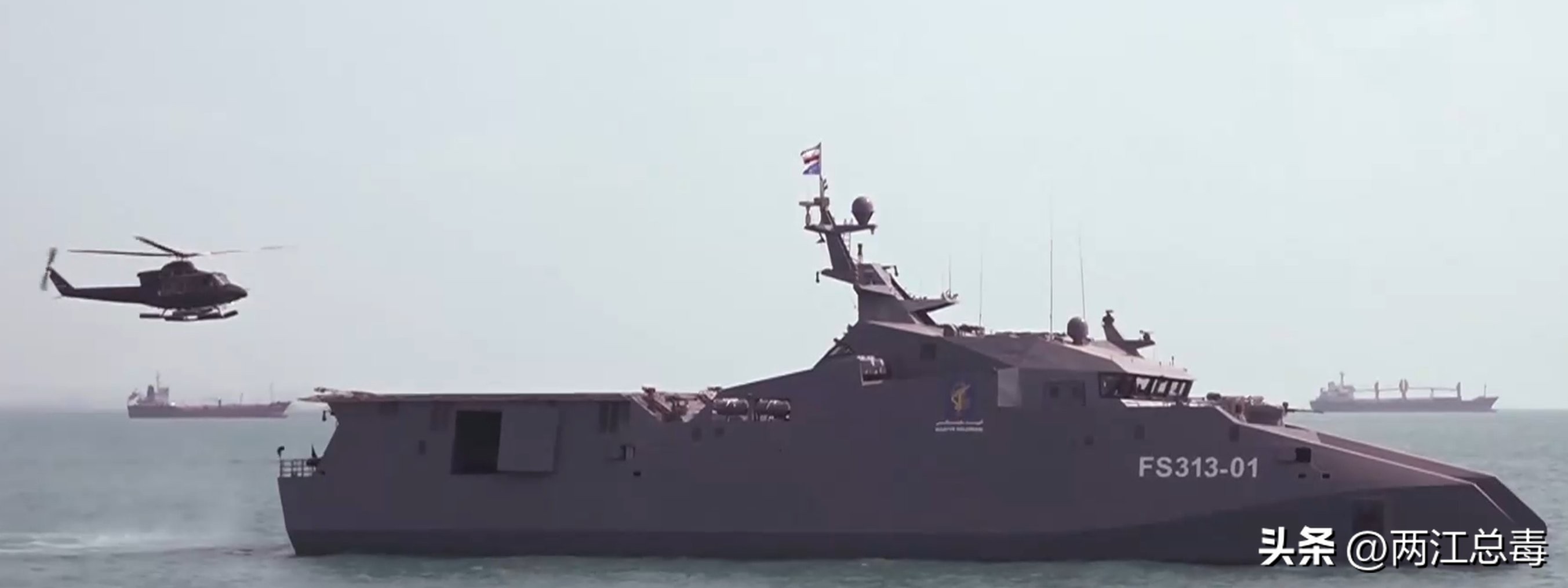 Iranian stealth missile boats get black technology?Breaking through the ...