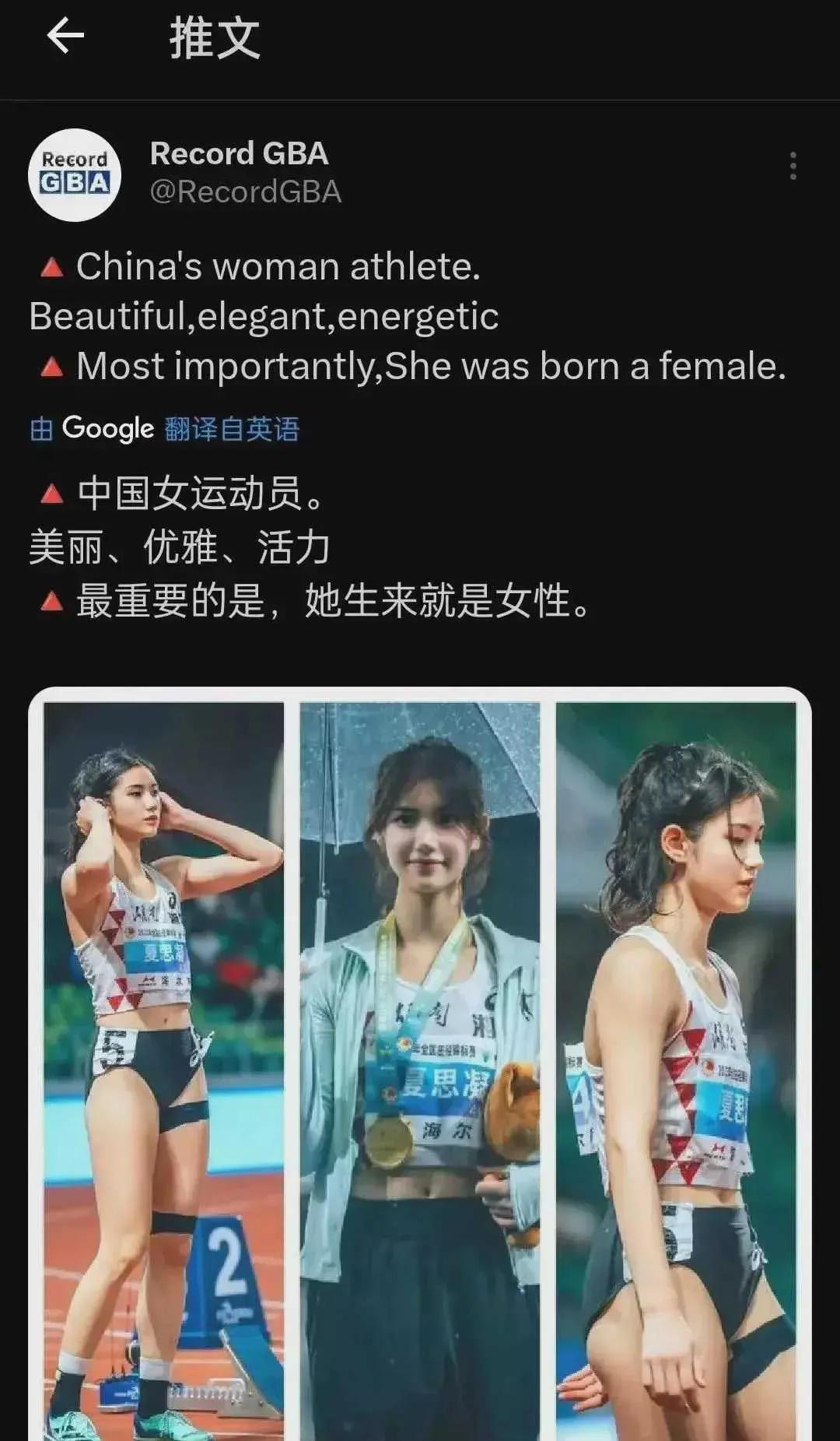 The 184cm "Sports Ni Ni" provoked 300 million netizens to swipe the ...