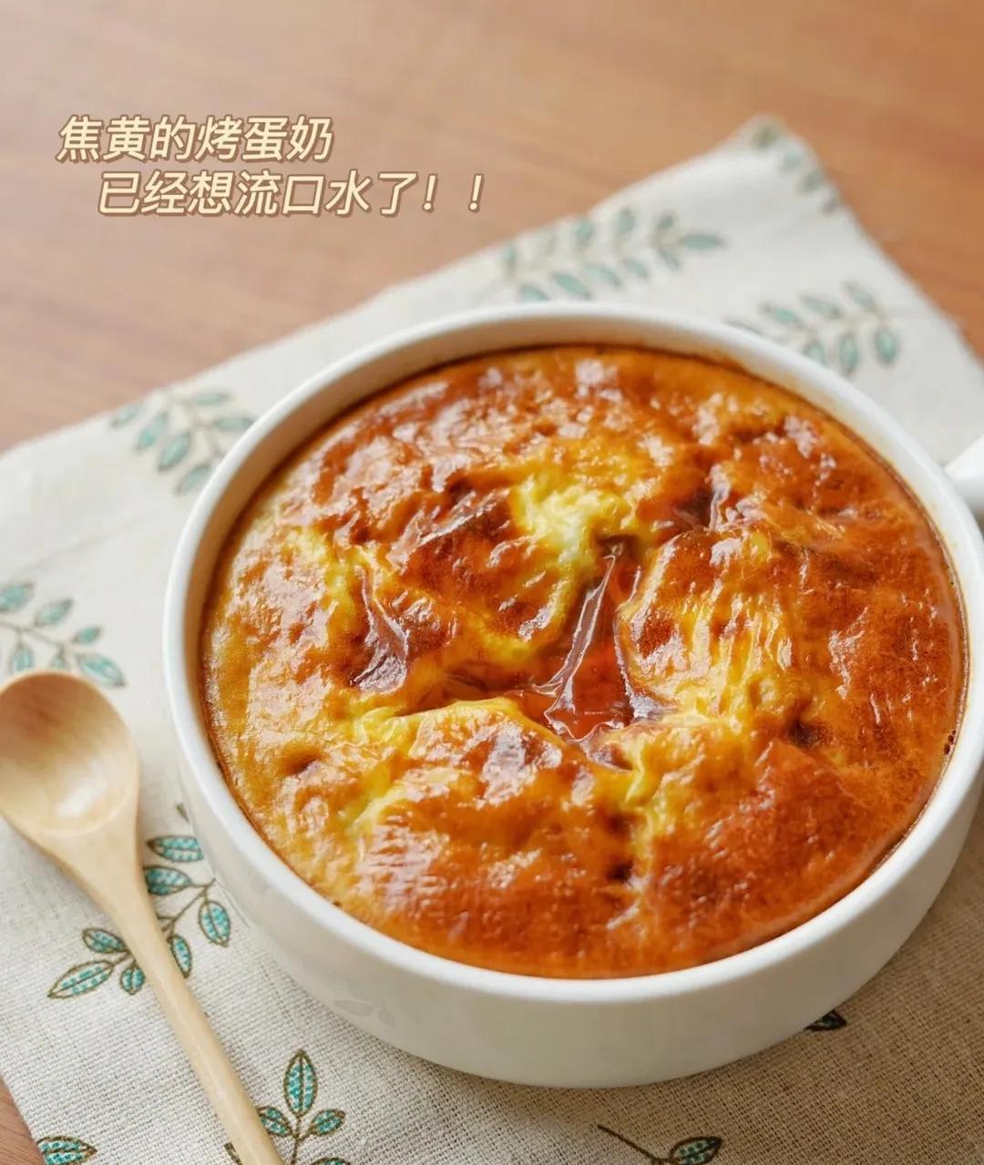 Practice sharing: Baked custard with mashed taro!Taro puree head is ...