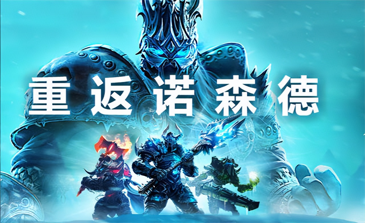 The first echelon starts to play the hero book at level 80, and World ...