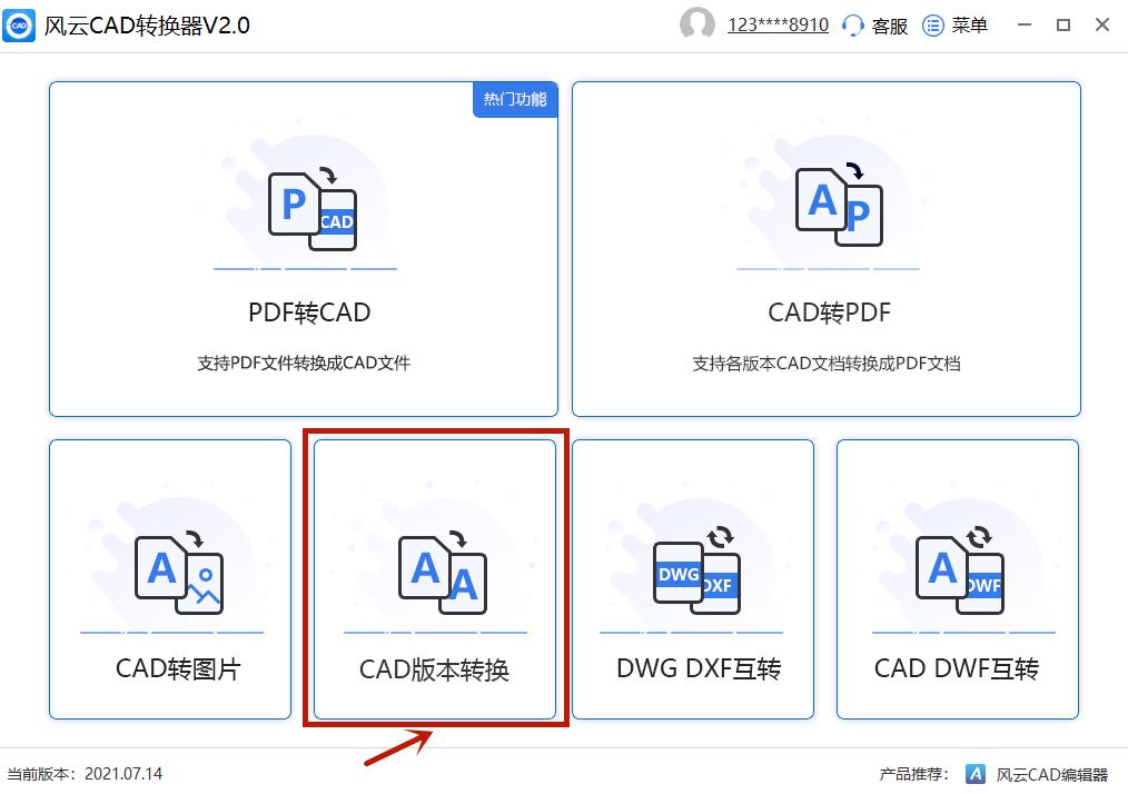 What CAD file conversion software is available? - iMedia