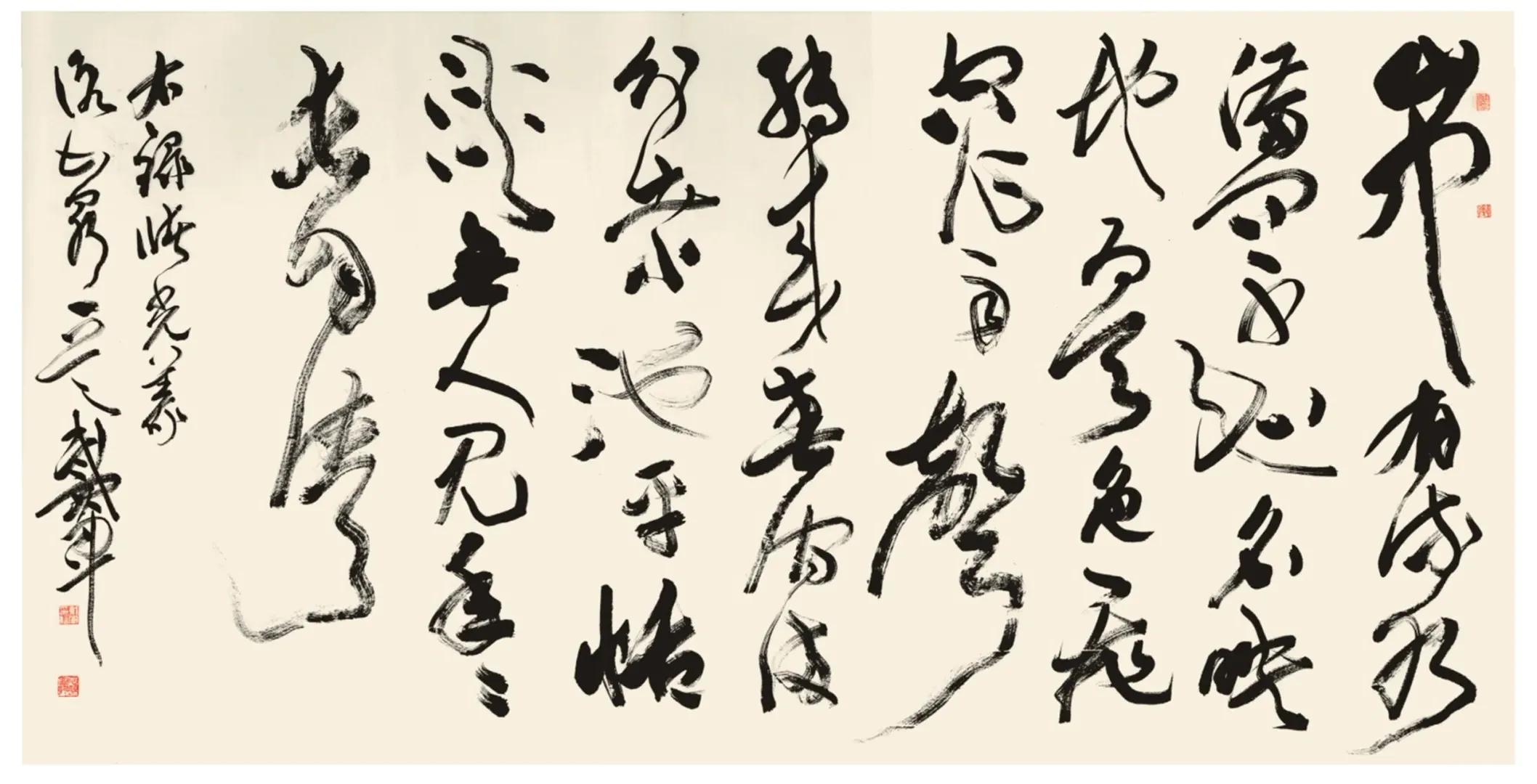 Selected Works of Dai Jun's Calligraphy and Paintings - iMedia