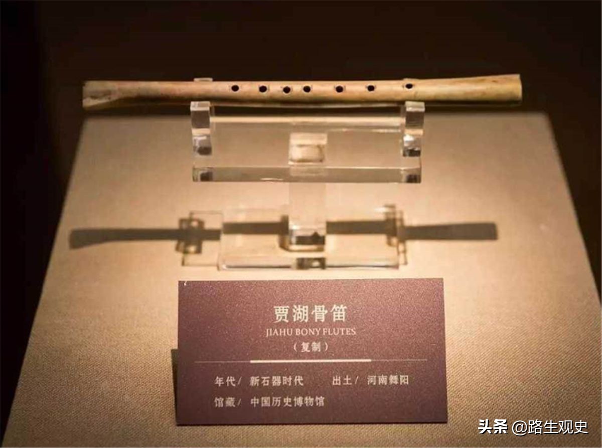 A bone flute was produced at the Jiahu site 8000 years ago, and the ...