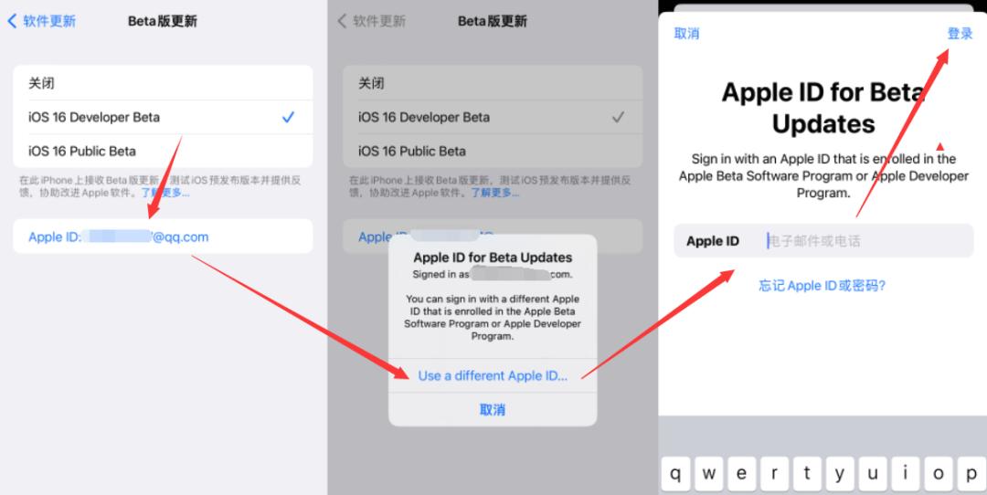 Upgrade iOS 17.0/16.x beta internal test, this method really works - iNEWS