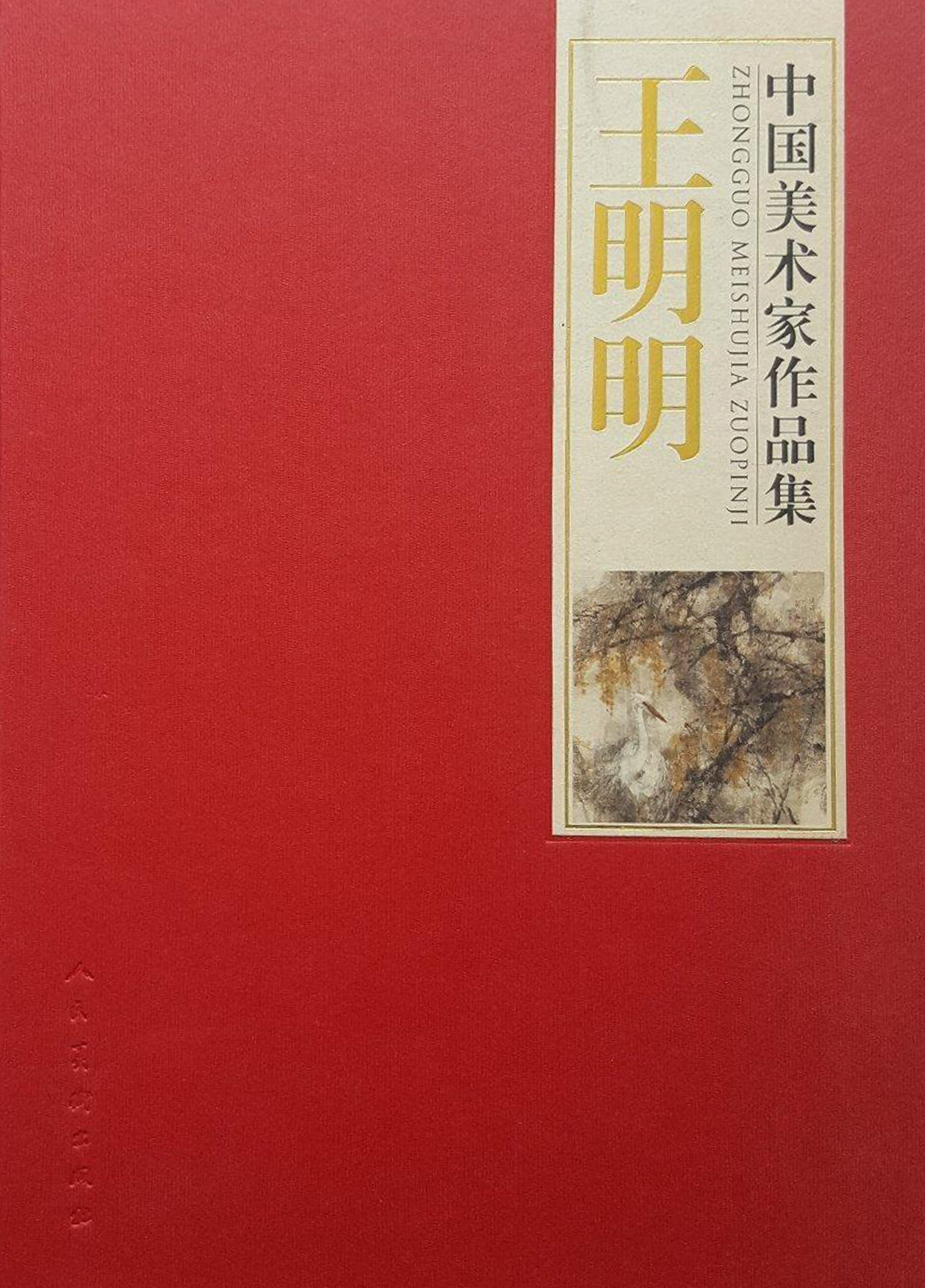 Empty mountains, deserted water, flowers blooming——Read Wang Mingming's ...