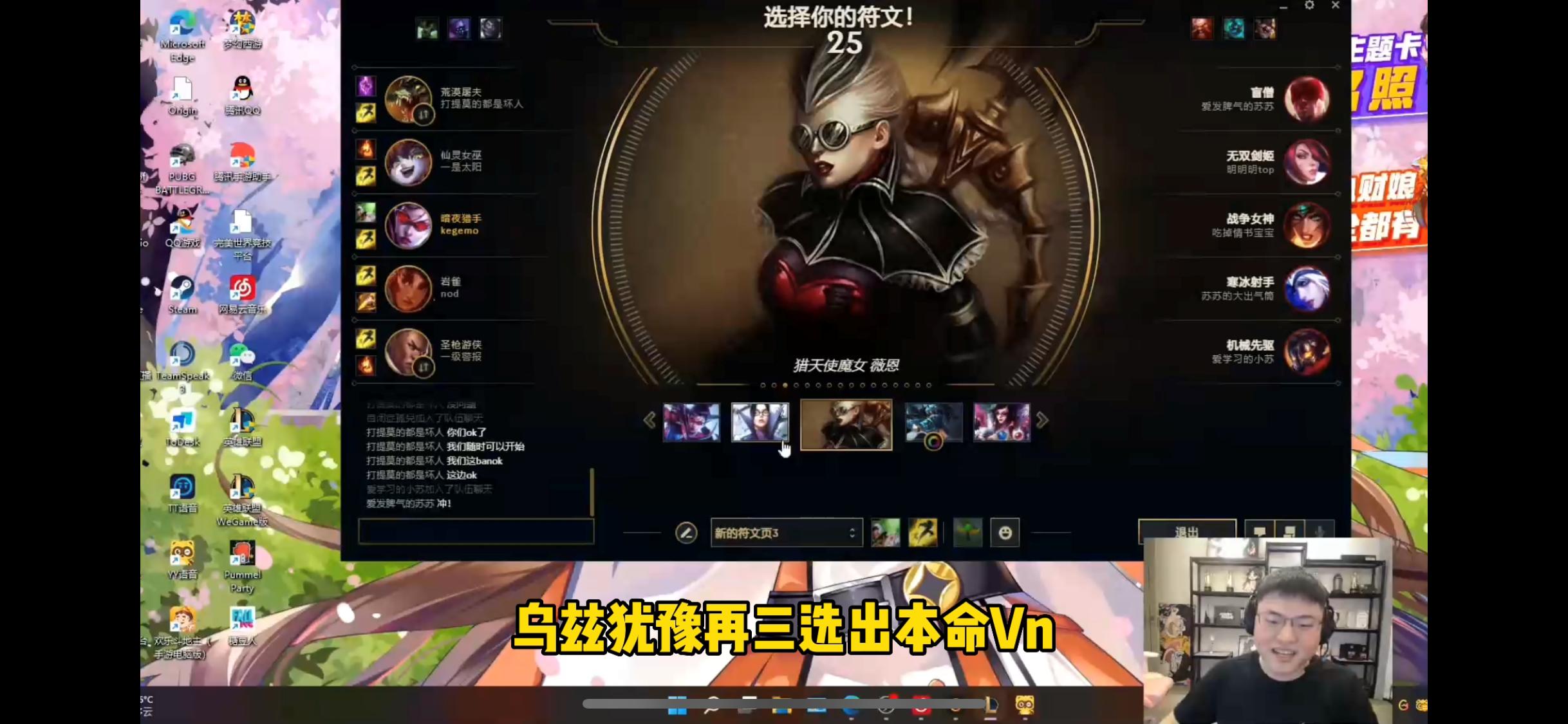 Uzi for LBL!With Doinb and Lwx, the program effect was greatly improved, and the super god VN ...