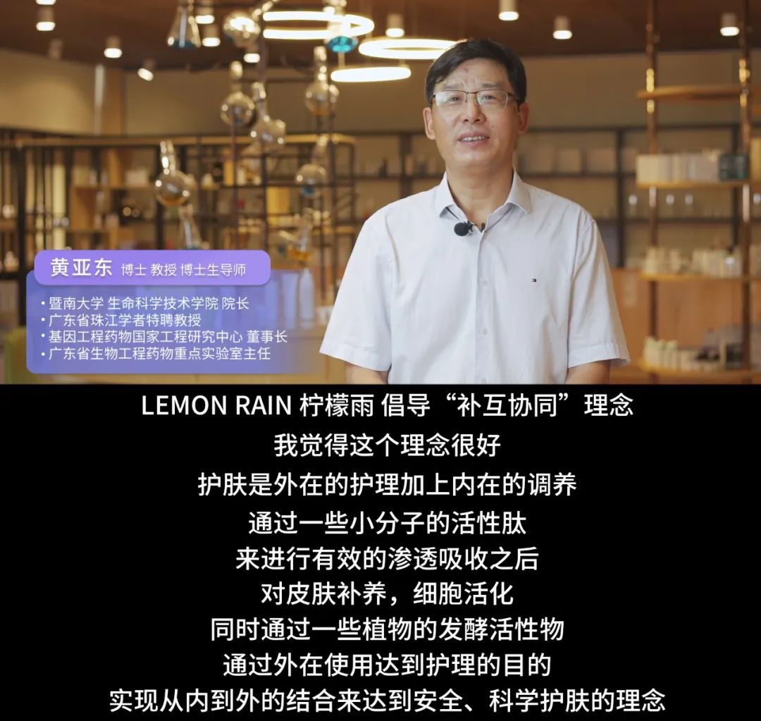 LEMON RAIN's new attack, the new concept of "repair and synergy" adds ...