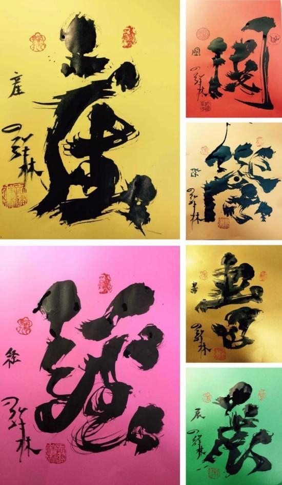 The most prestigious Sankei International Calligraphy Exhibition ended ...