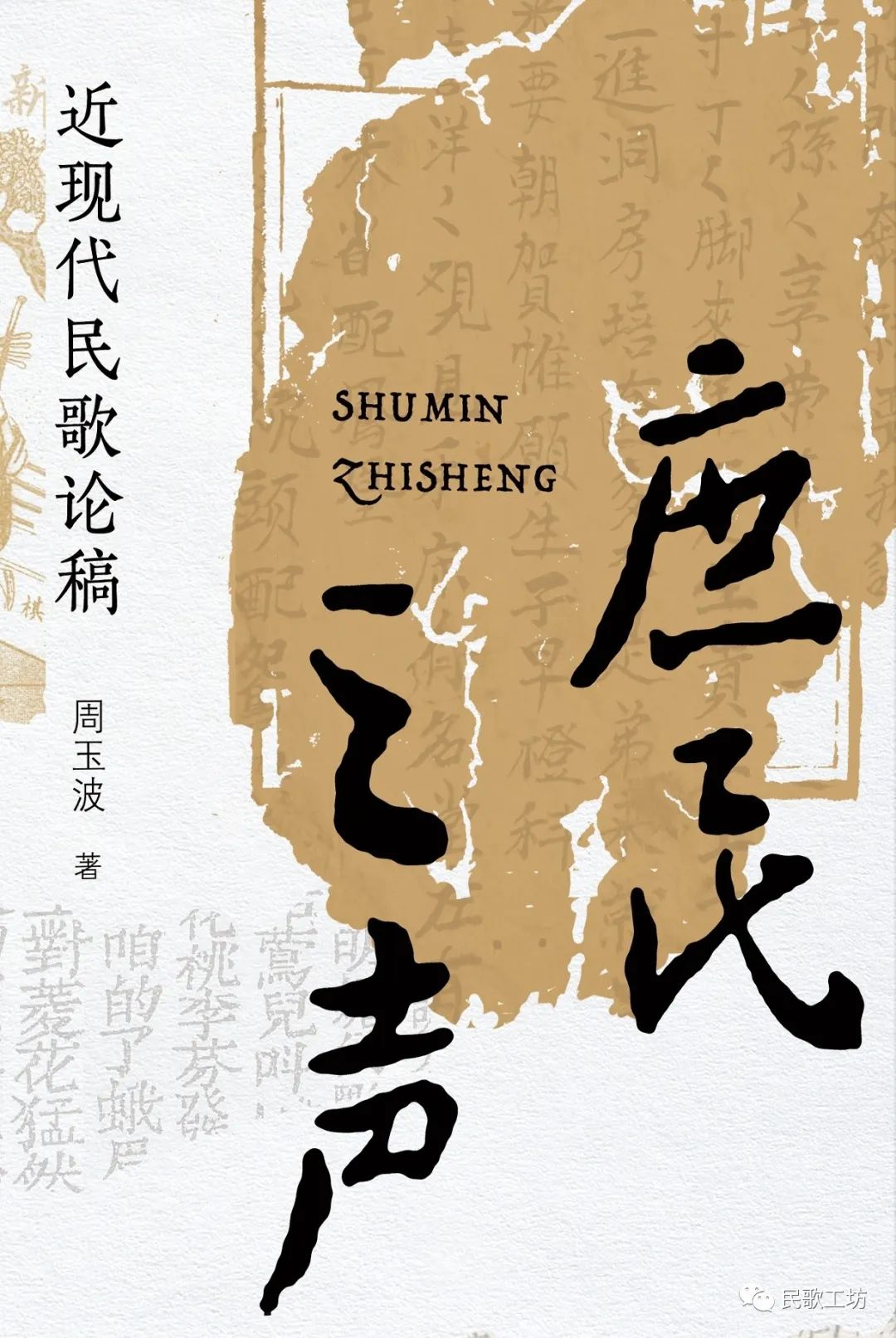 The greatest significance of Dolan's new album - iNEWS