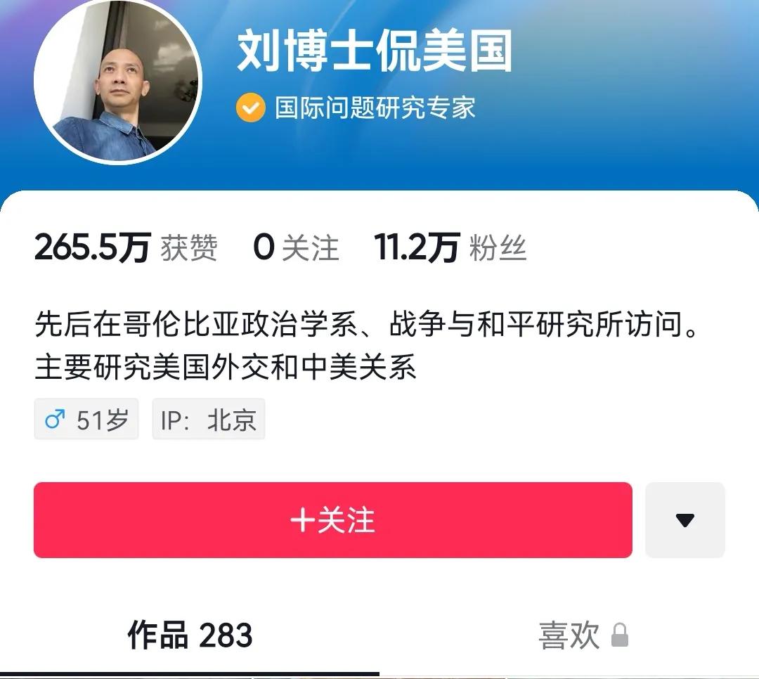 "Dr. Liu looks at America" or "Dr. Liu talks about America"?Li Kui or ...