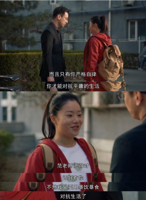 "All the way to the sun": Tian Rong, who fell into "sweet talk ...