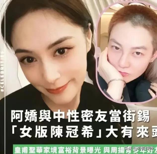 Gillian revealed her new relationship, she is Huangfu Shenghua who is ...