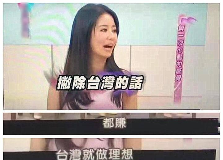 The first person to worship foreign things! Ruby Lin's speech on ...