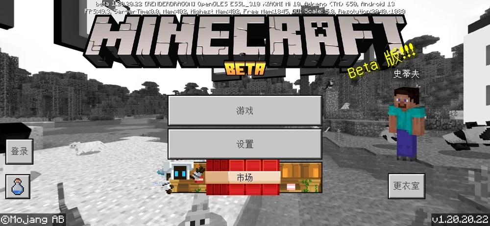 [Version Release] Minecraft Bedrock Edition Beta1.20.20.22 released - iNEWS