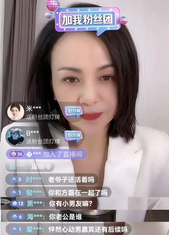 52-year-old Wang Lin rarely broadcasts live broadcasts to bring goods ...