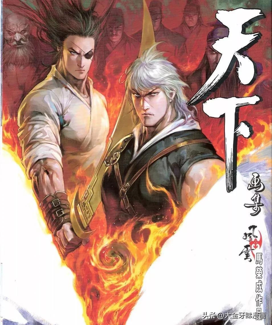 Ma Rongcheng's other famous work "Fengyun" comics, how many powerful ...