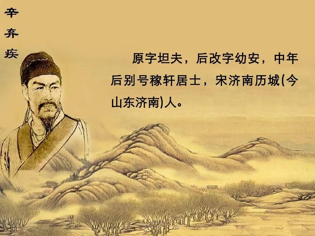 See the little-known side of Xin Qiji - iNEWS