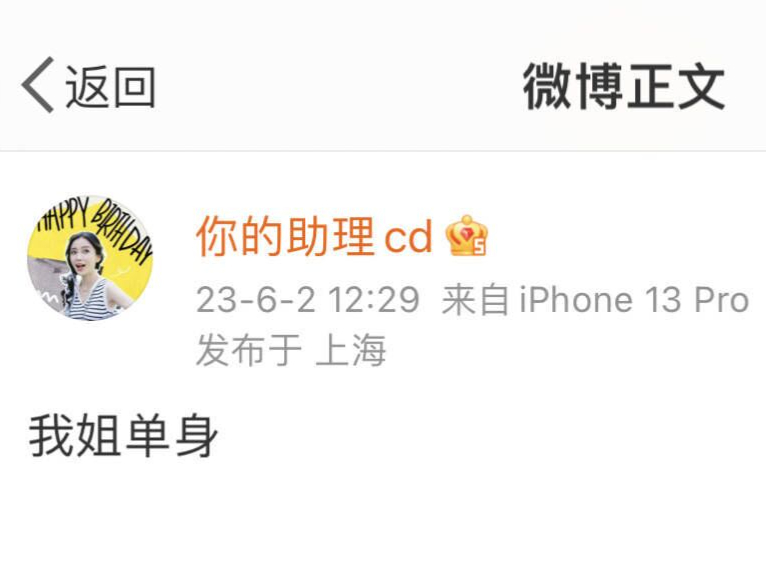 Paparazzi exposed 85 Xiaohua Angelababy's new relationship, the ...