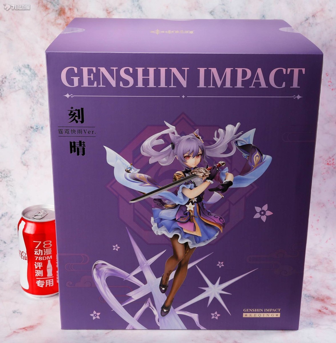 78 Official Test: APEX-TOY 1/7 "Yuan Shen" Carved Qing Ting Ni Kuai Yu ...