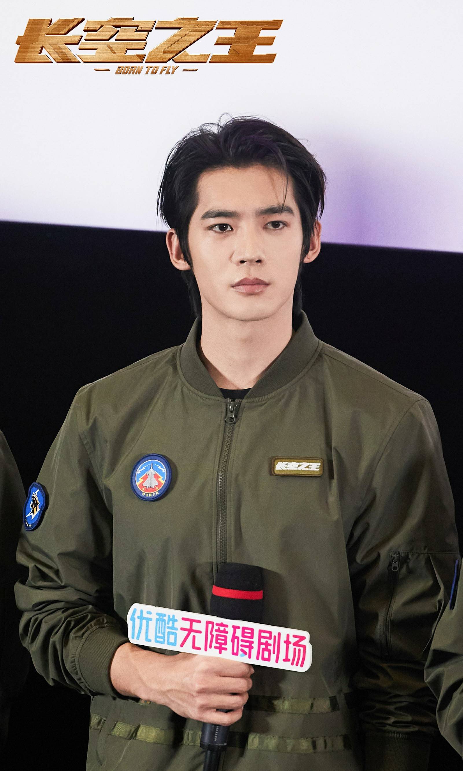 Yu Shi played by Deng Fang at the Beijing Premiere of "The King of the ...