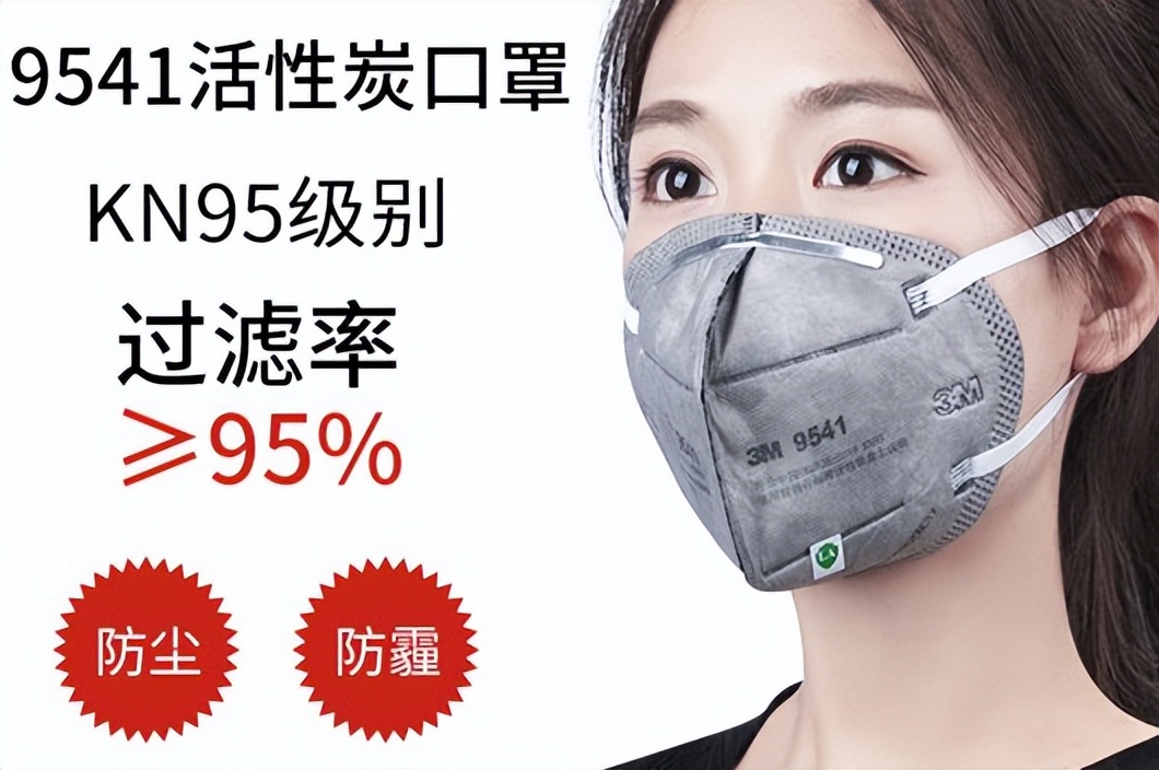 Are 3M masks disposable? What is the shelf life of the masks? - iNEWS