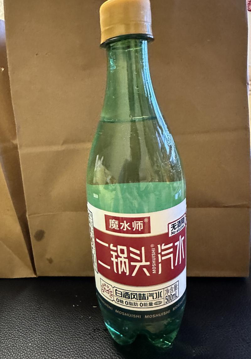 Stop it, old vinegar cola, garlic coffee! - iMedia