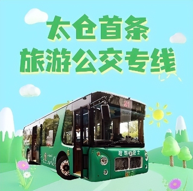 Meet Happiness Jin Taicang at Shanghai Hongqiao Station and start the ...