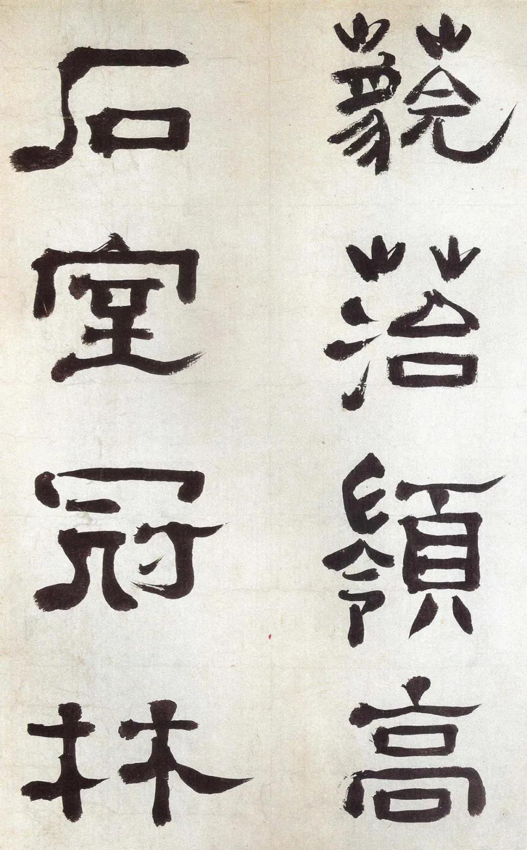 The Essence of Calligraphy——Zheng Ji Li Shu "Xie Lingyun Shishi ...