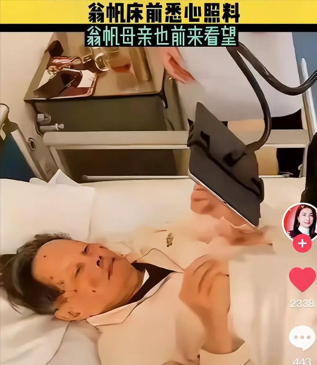 102-year-old Yang Zhenning's birthday! Weng Fan rarely served as his ...