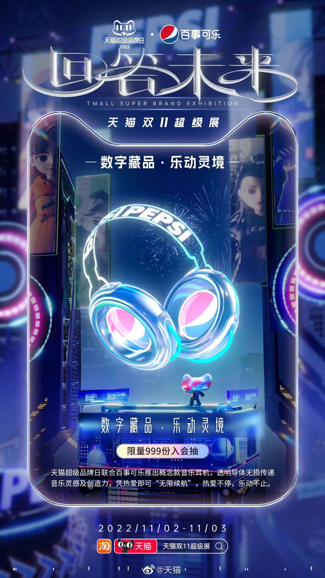 What is the purpose of layout design? - iNEWS