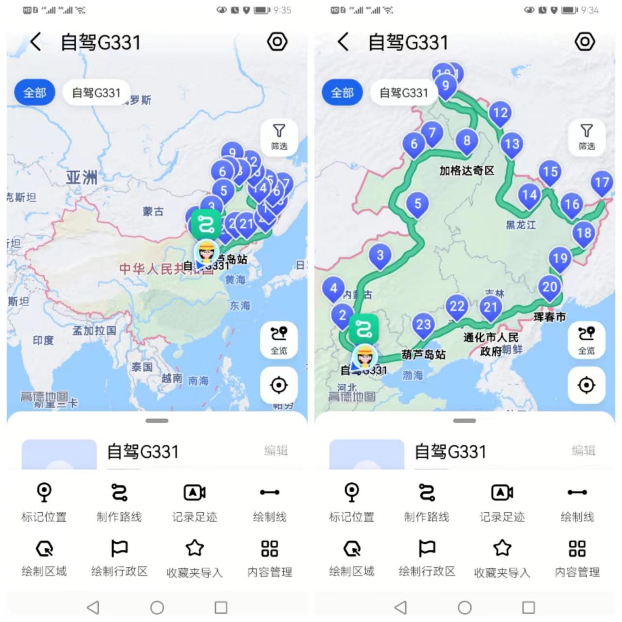 Self-driving border line G331 8500 kilometers in 25 days, experience 12 ...