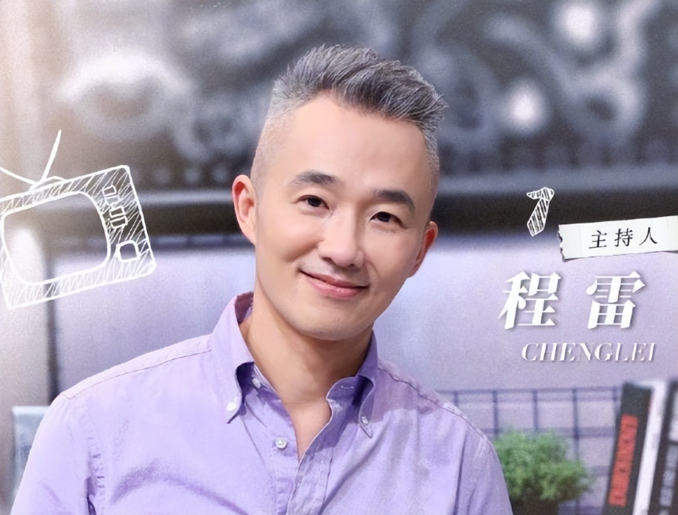 "Shanghai No. 1 brother" Cheng Lei, the little wife who has been hiding ...