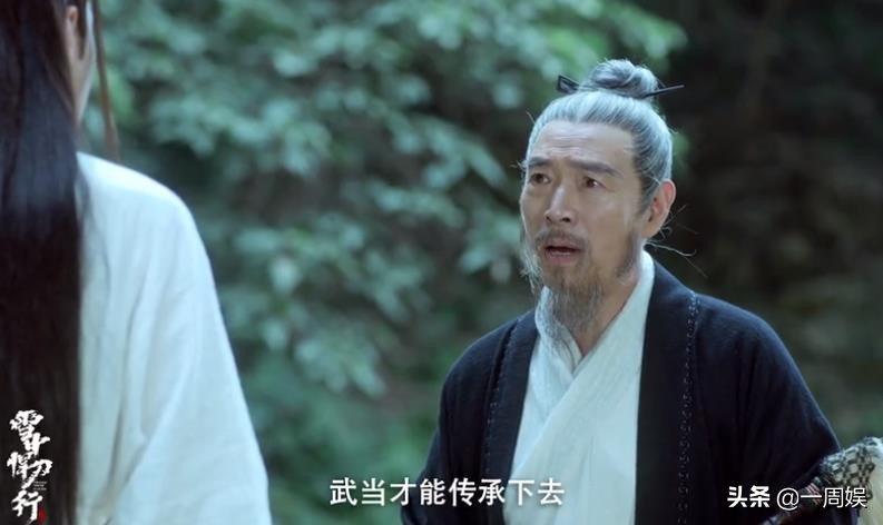 "A Fight in the Snow" Xu Fengnian's "King of the Northern Liang" is not ...