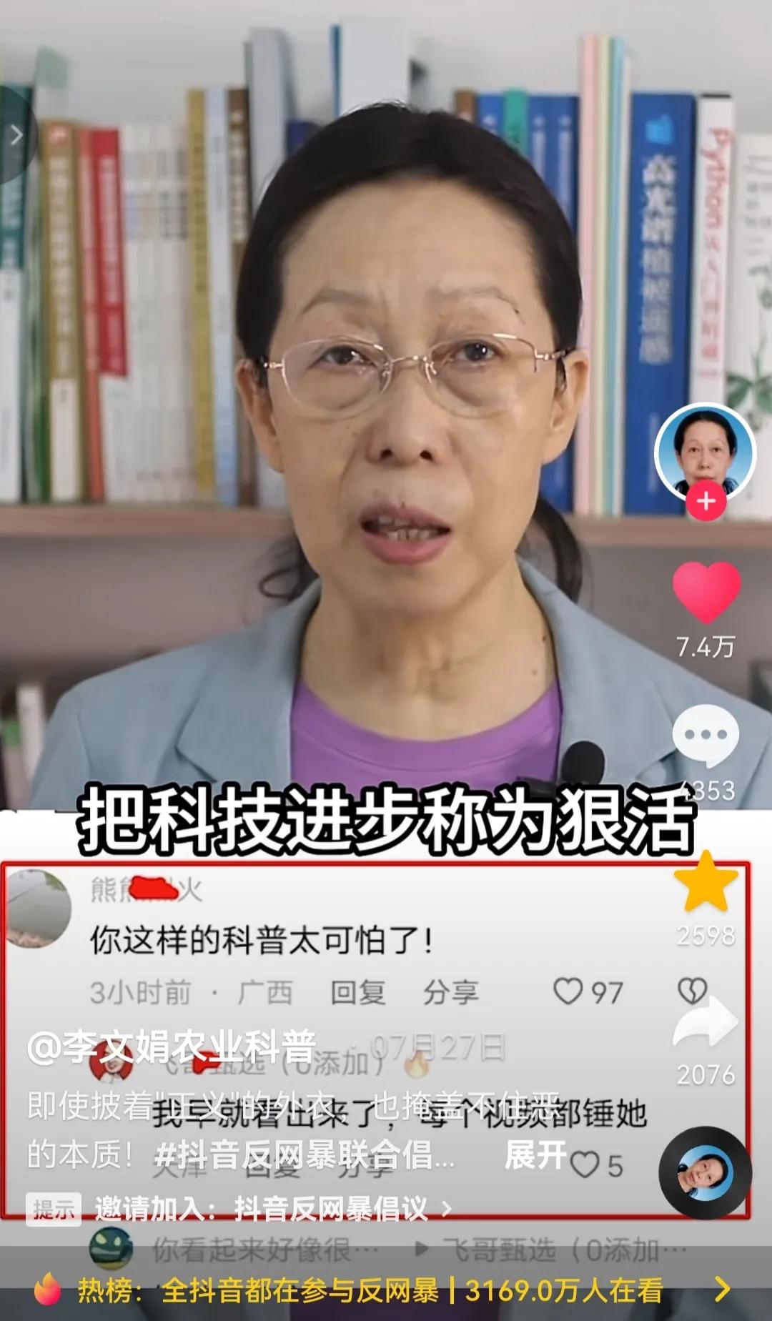 Xin Jifei's personality has completely collapsed: see how netizens on ...