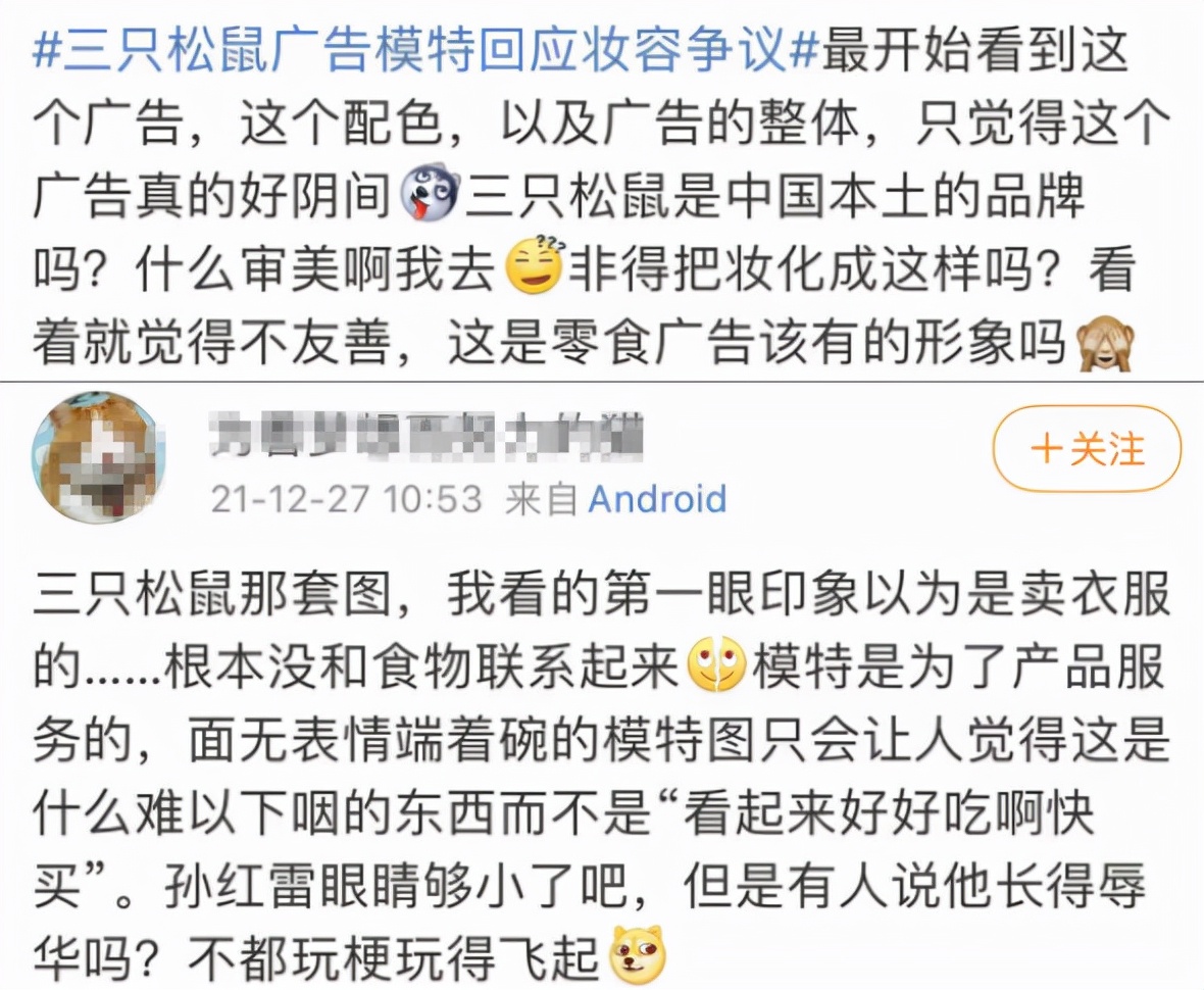 Stop quibbling!After seeing these little-eyed actresses, how low is the ...