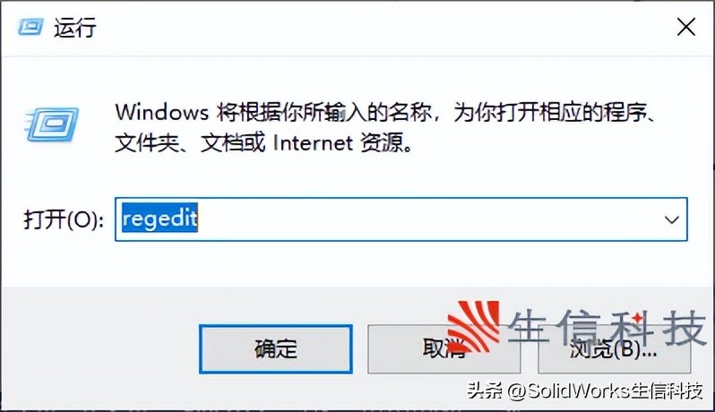 How to improve SOLIDWORKS memory usage performance? - iNEWS