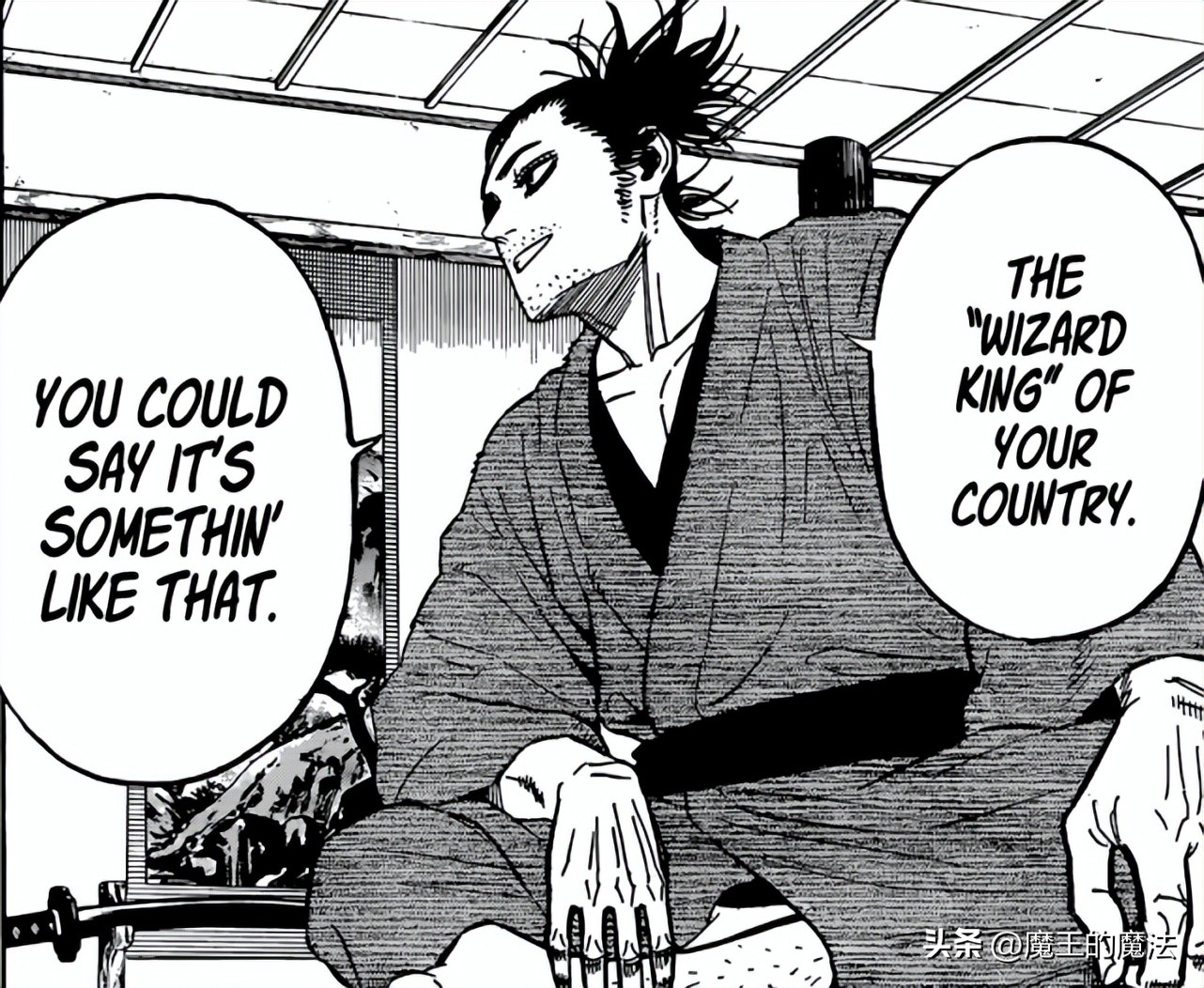 Black Clover: Why did the weakest Dragon Mi make the seven strongest ...