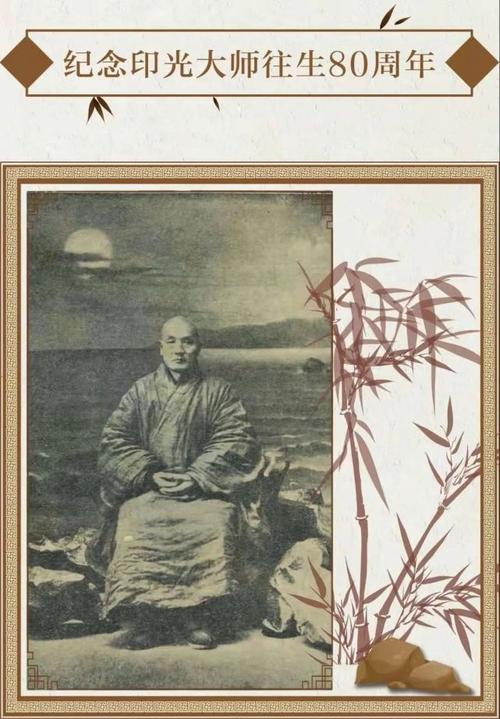 South Xu Yun North Boundless, Master Wu Bian, the most eminent monk in ...