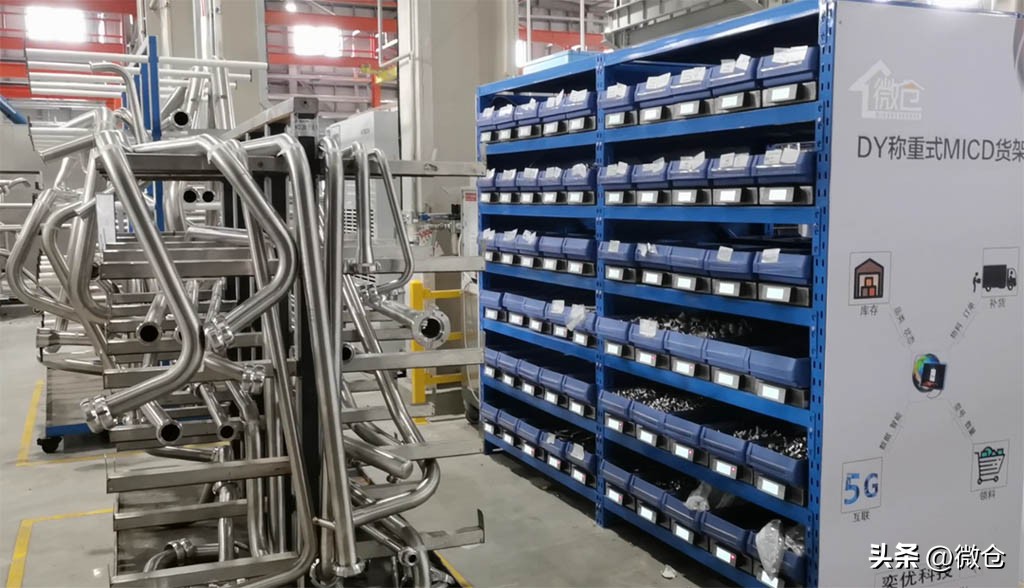 Features of smart shelves - iNEWS