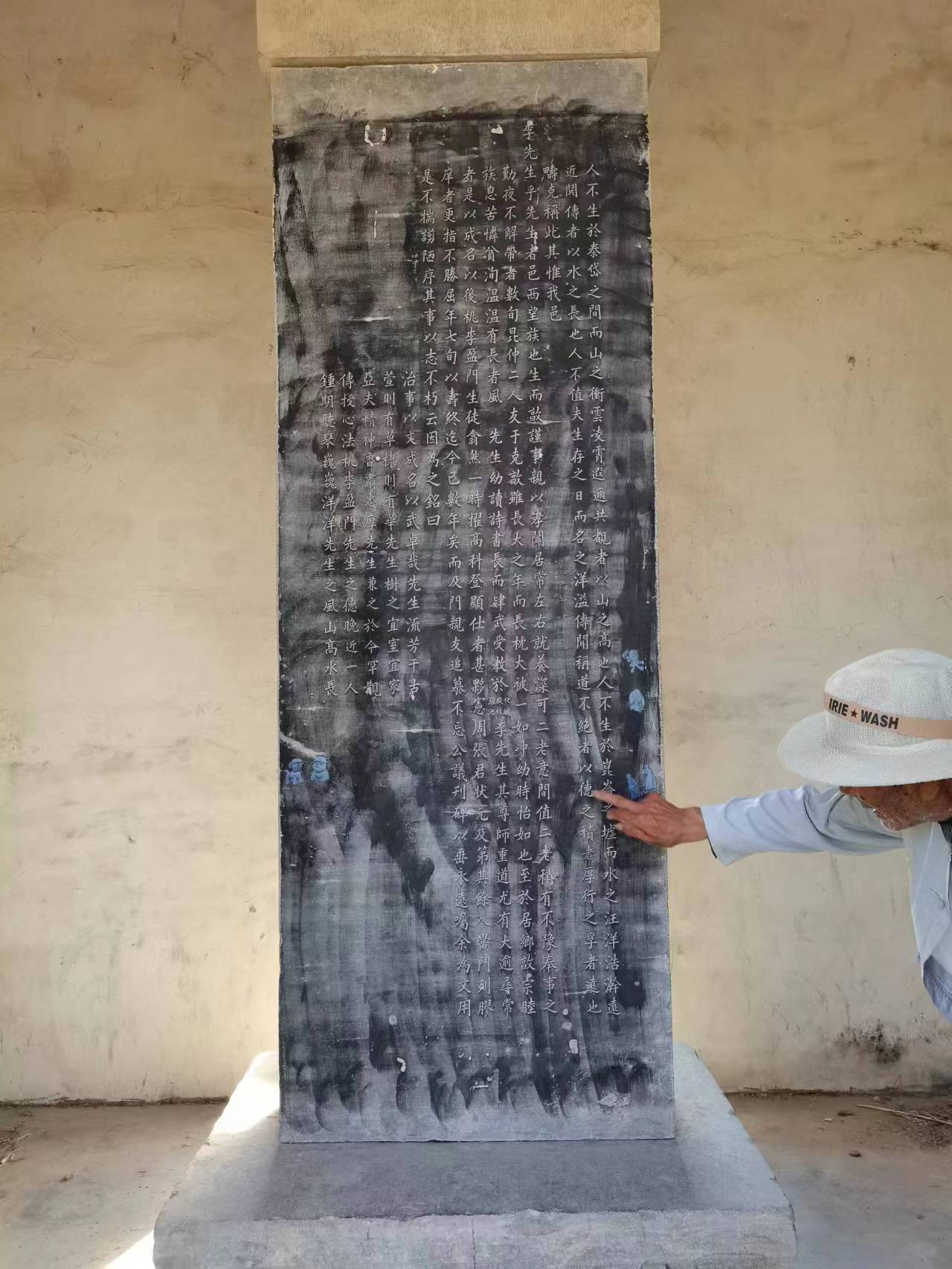Monument of Mr. Li Fengshan's Moral Education - iNEWS