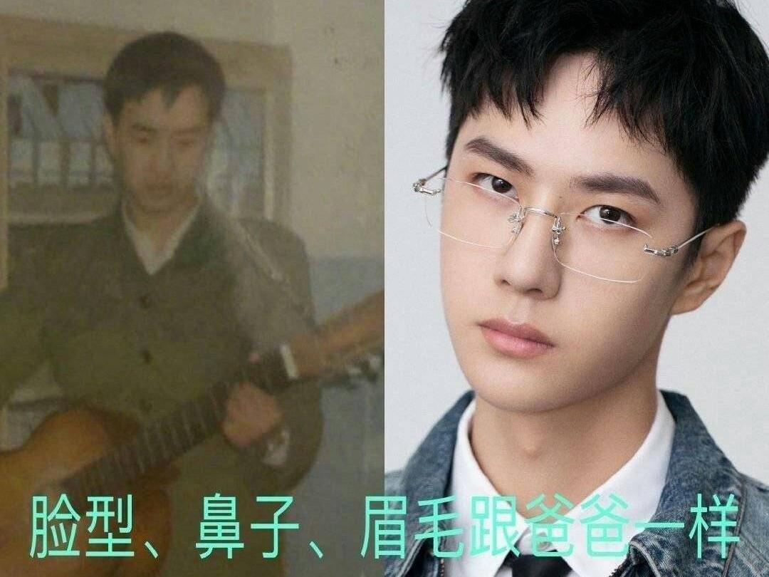 Wang Yibo plastic surgery?Posting photos of my father when he was young ...