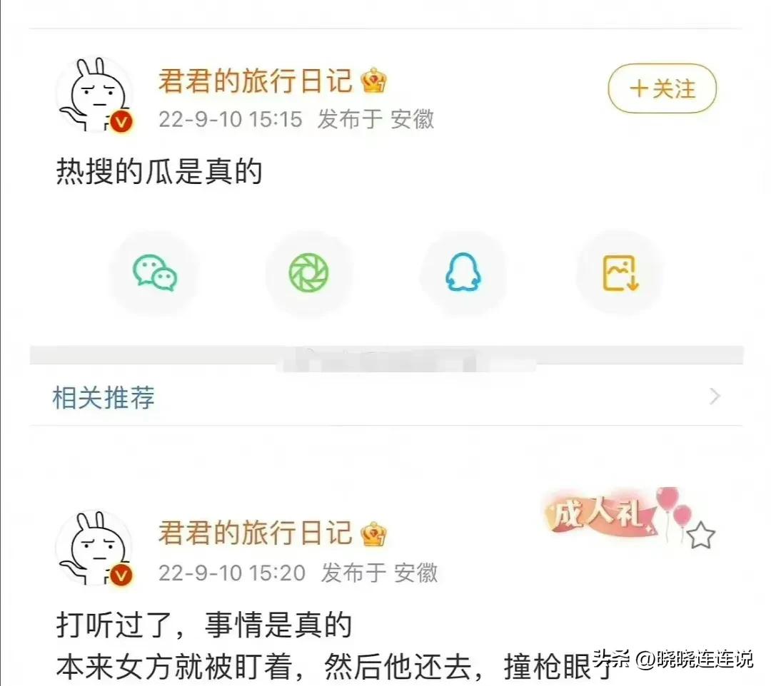 Li Yifeng was officially removed from the CCTV Mid-Autumn Festival Gala, suspected of being ...