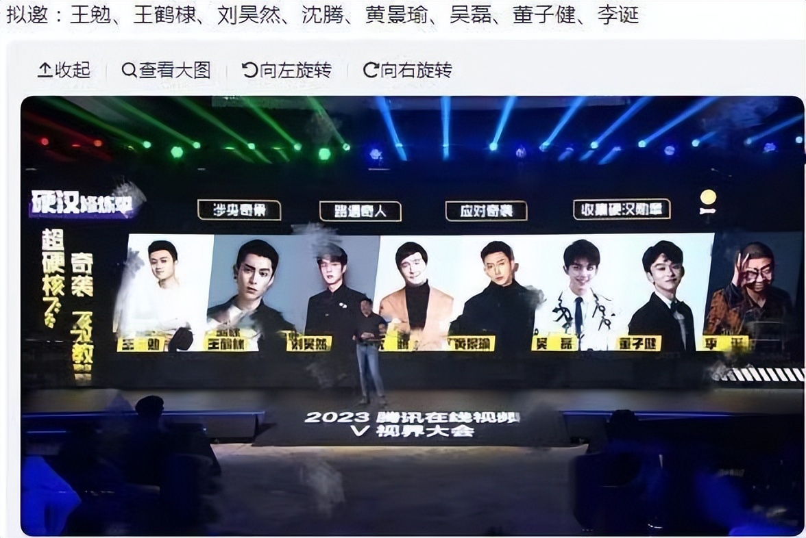 The third season of Wuha has finally been officially announced!The ...