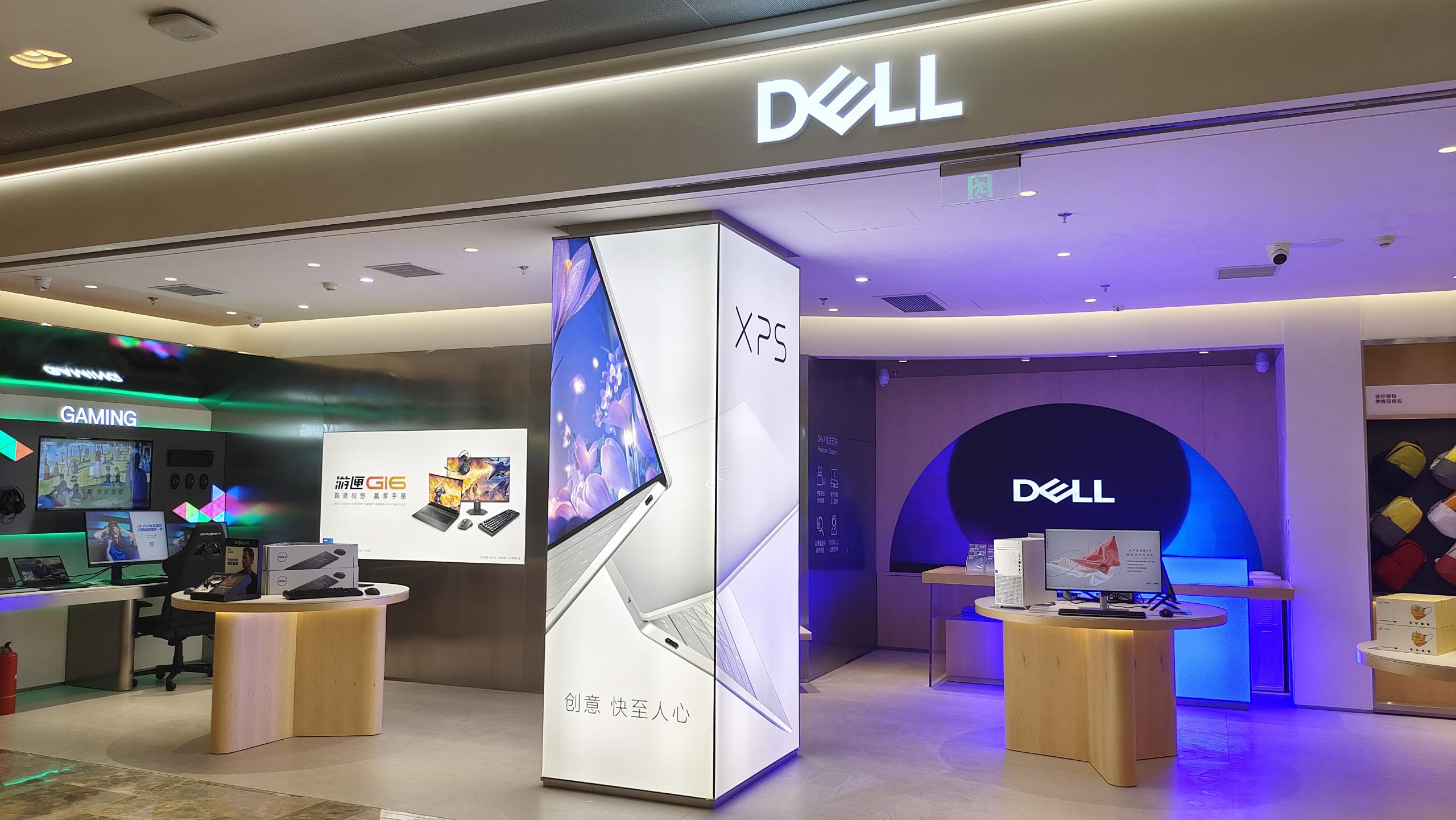 Hangzhou Dell DELL Computer Flagship Store (Dell China Main Store) - iNEWS